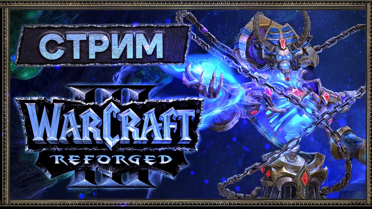 Warcraft 3. Direct Strike, Ладдер и Компания (Insane diff) [15 Января ...