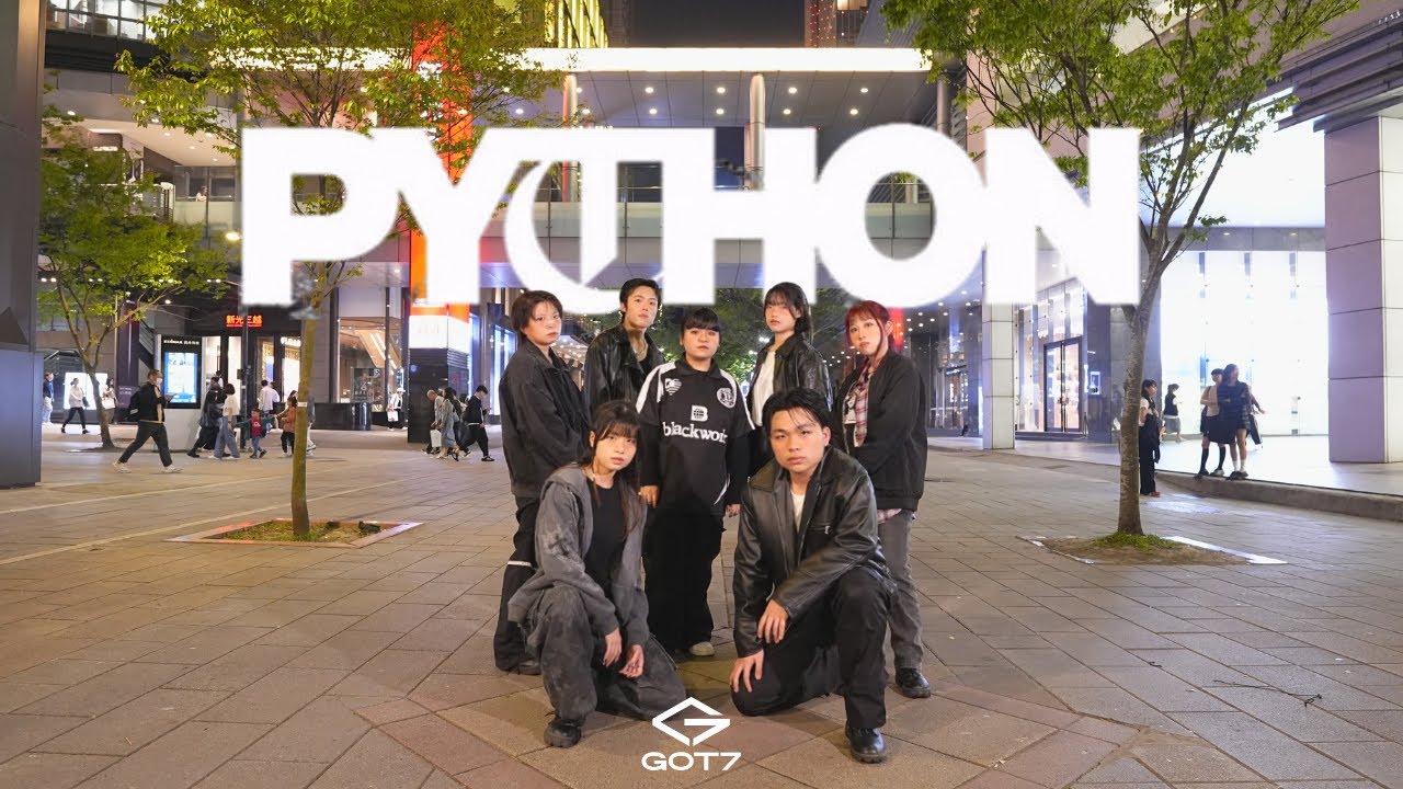 [KPOP IN PUBLIC] GOT7 갓세븐 - "PYTHON" Dance Cover By AQUARELLE From Taiwan - YouTube