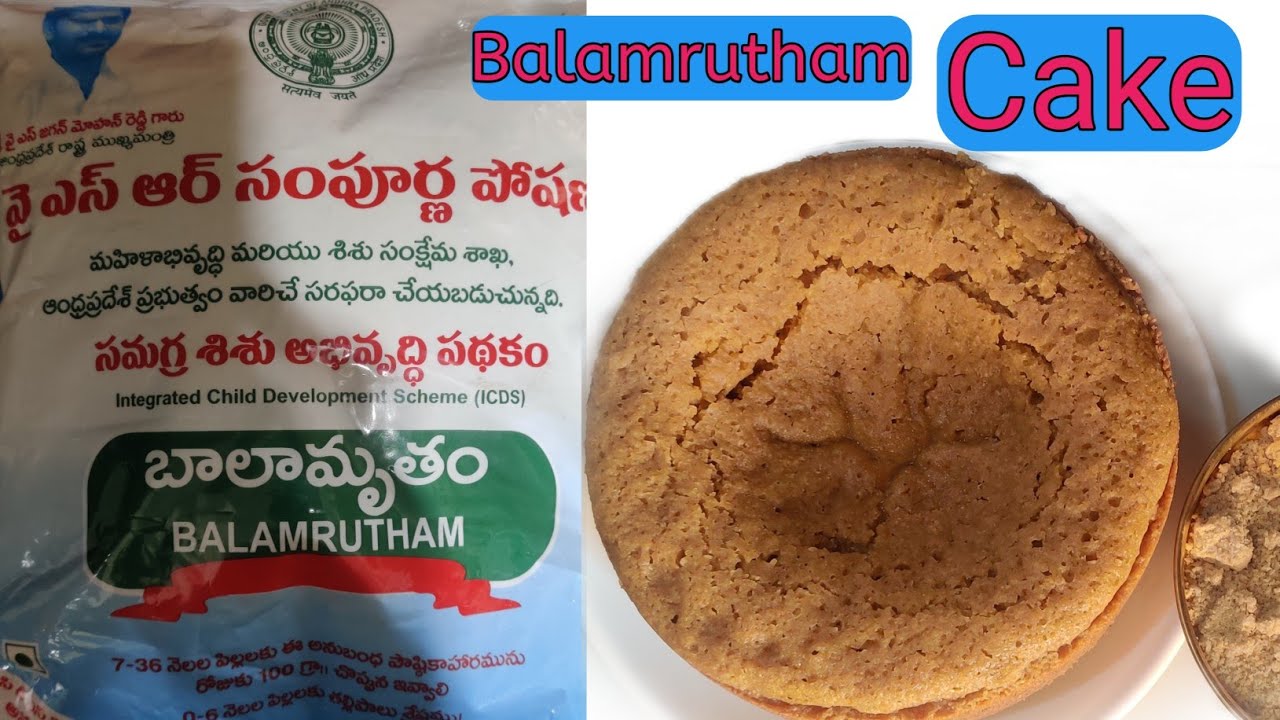 #cake#balamrutham|Eggless sponge cake with balamrutham powder|cake ...