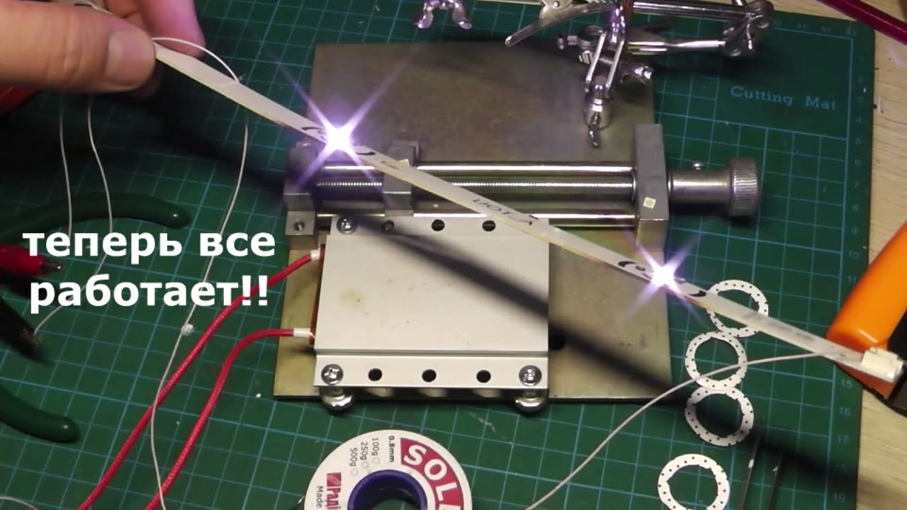 LED solder table - YouTube