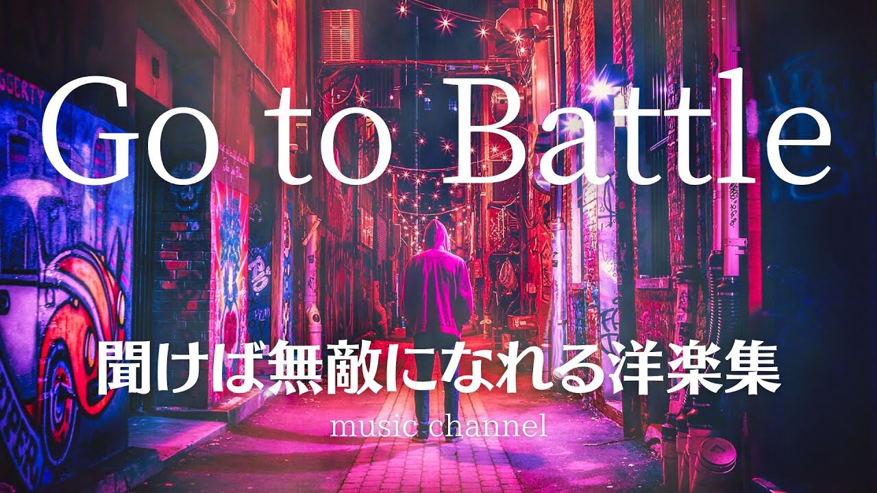 Go to Battle - motivation music playlist - YouTube