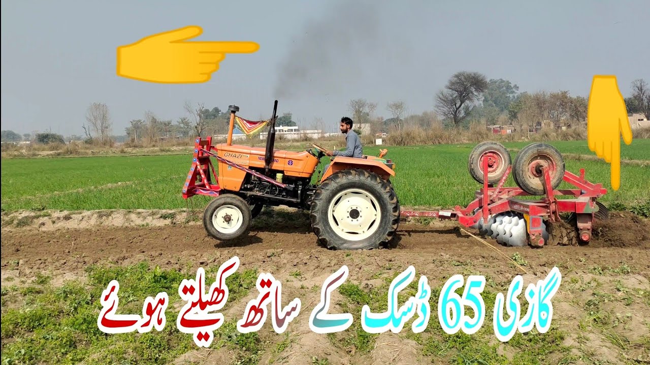 ghazi tractor working on disk || ghazi tractor performance video ...