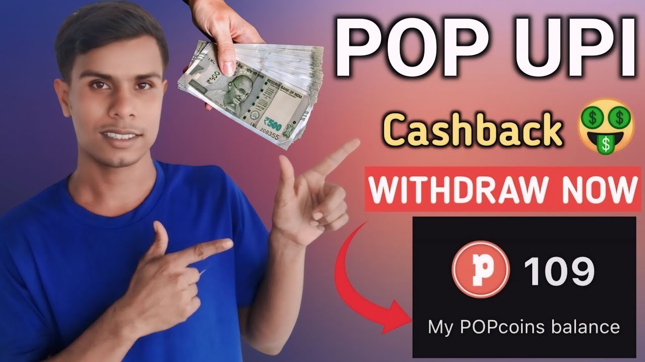 🎉pop upi app coin withdrawal| pop coin kaise usekare pop coin convert ...