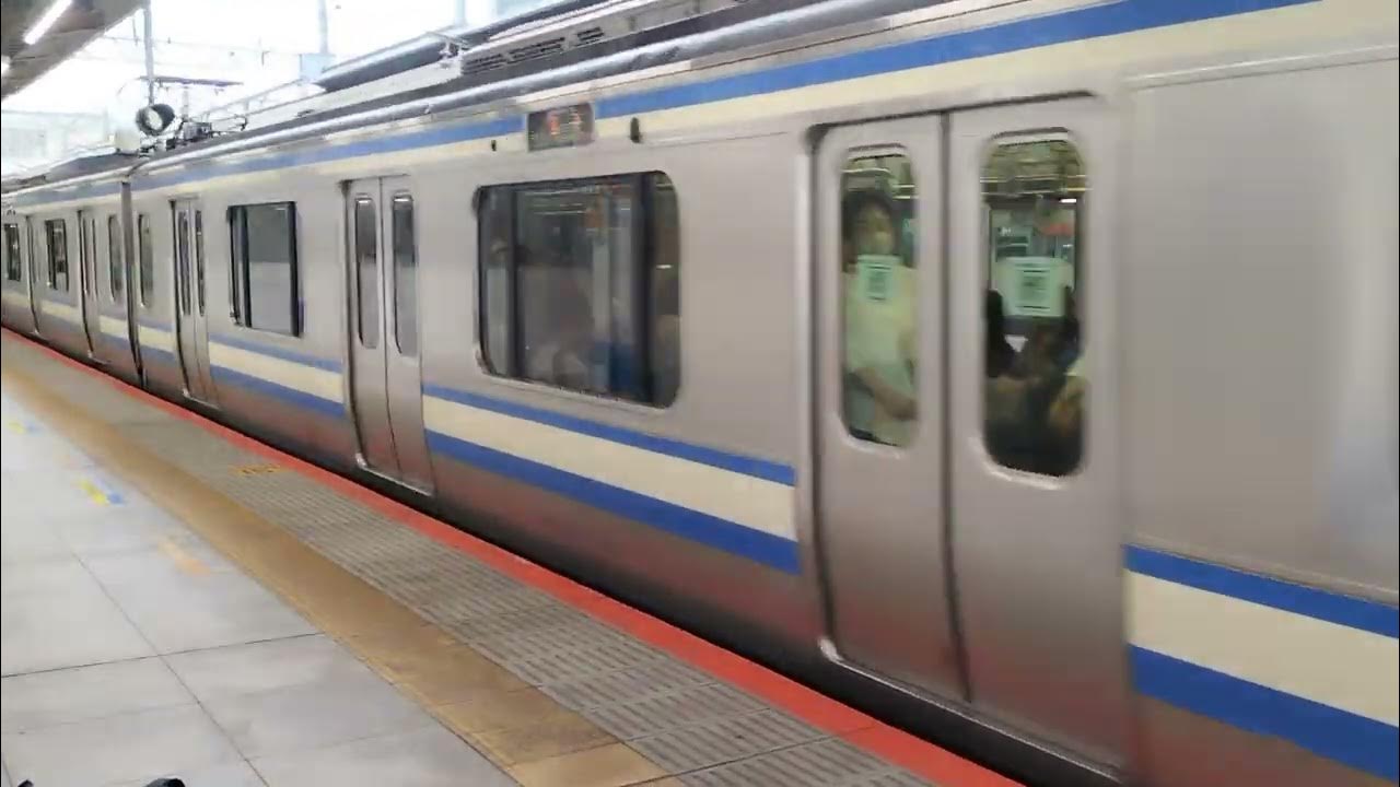 E217系クラY-101編成+クラY-30編成横浜駅発車 - YouTube