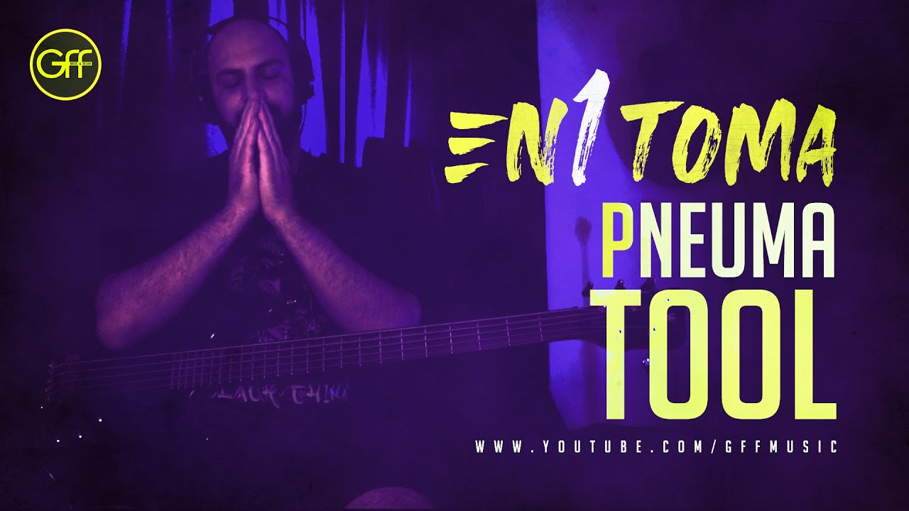 TOOL Pneuma - EN 1 TOMA (Bass Line) - YouTube