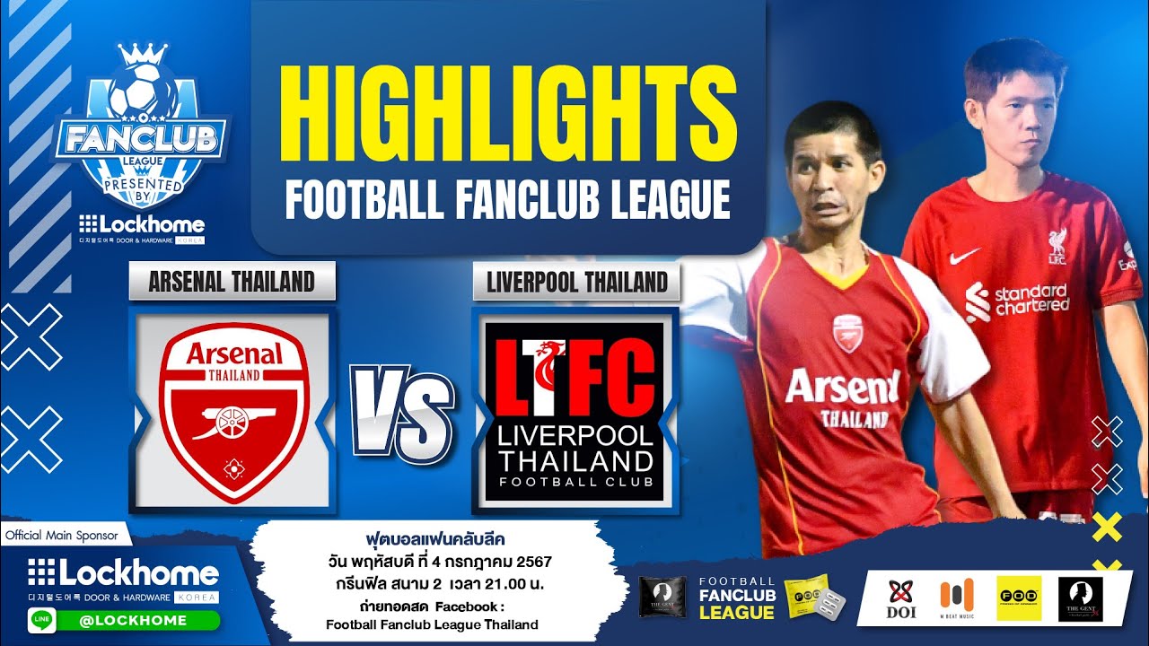 Highlights Football Fanclub League | Arsenal Thailand VS LTFC Liverpool ...