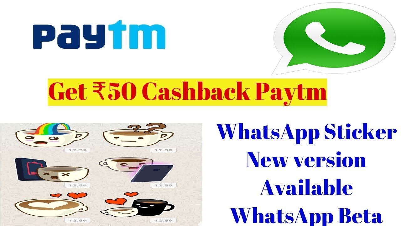 Paytm Coupon Code Best Offer Today 50 Rs Cashback WhatsApp Sticker New ...