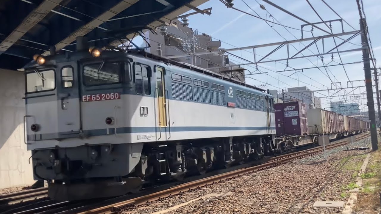 久しぶりのEF65更新色💙‎🤍EF65 2060 - YouTube