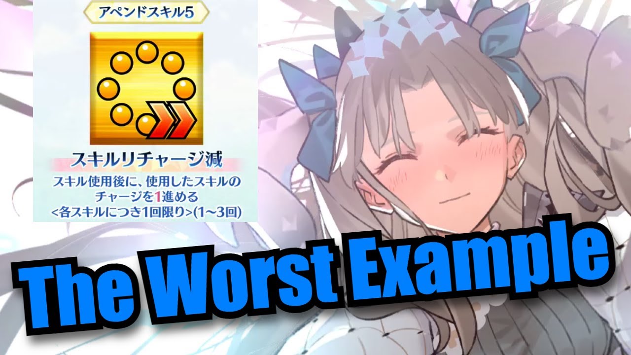 [FGO] "Space Eresh is proof append 5 is a problem" - YouTube