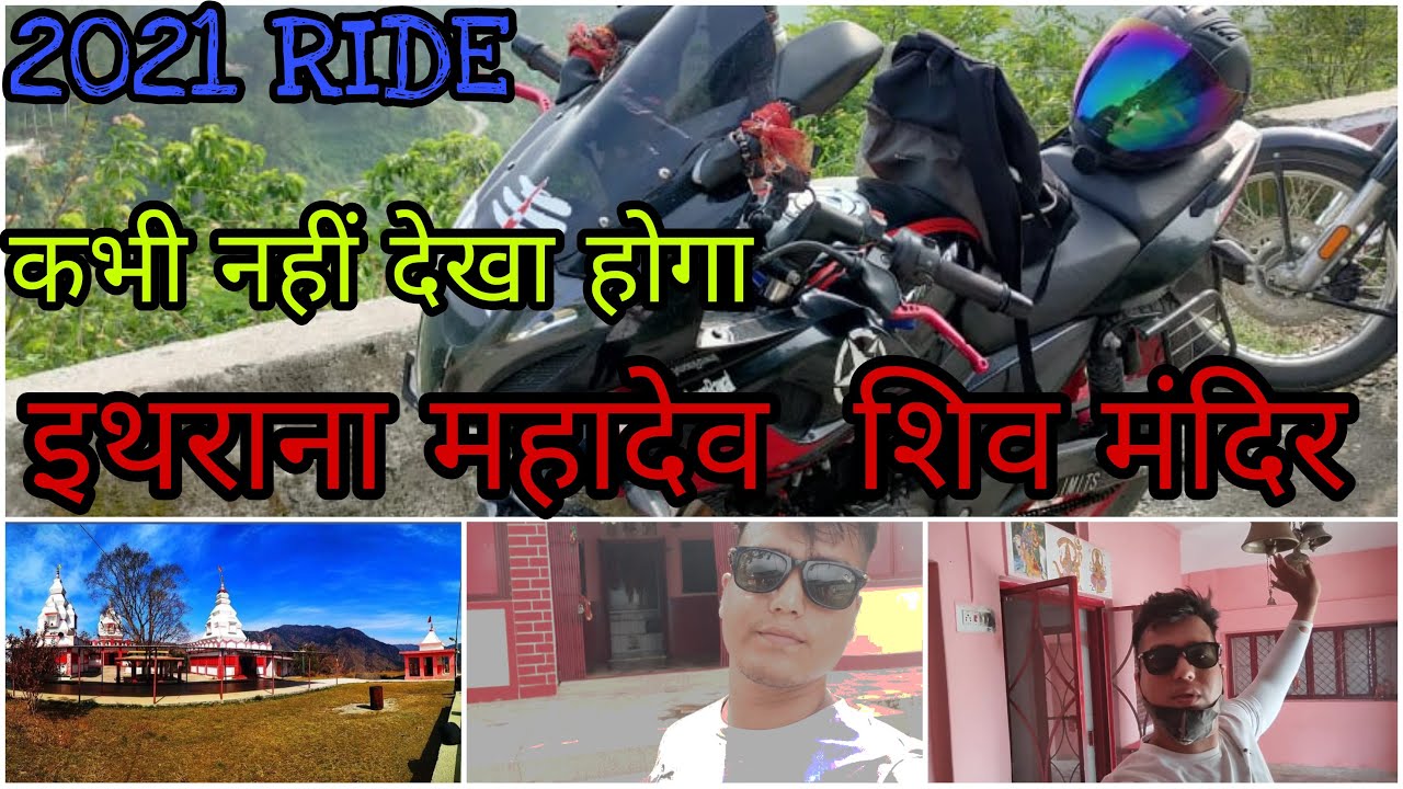 ITHARNA MAHADEV TEMPLE ||DEHRADUN HEIGHTS TEMPLE || EXPLORING DISCOVER ...