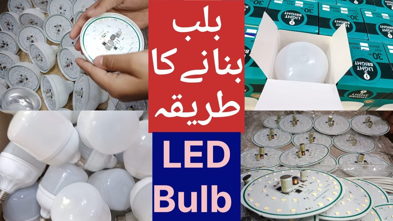 LED Bulb 30w making |LED Bulb manufacturing #ledbulb #ledbulbbusiness # ...