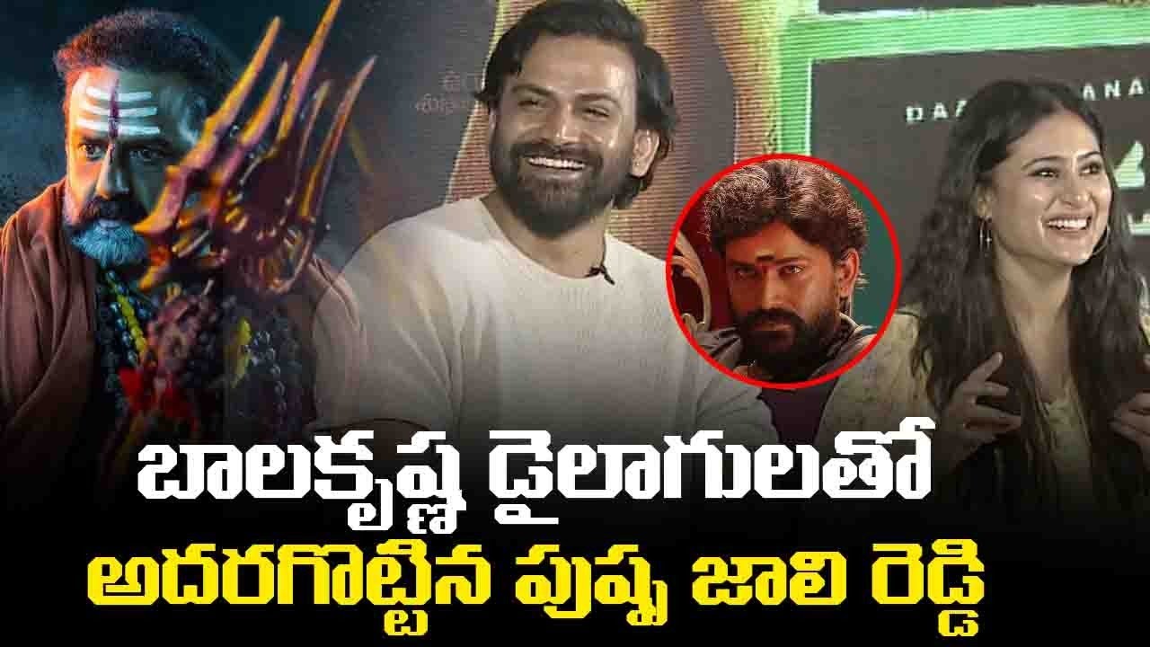 Pushpa Jolly Reddy Dhananjaya Says Balakrishna Dialogues | Non Stop ...