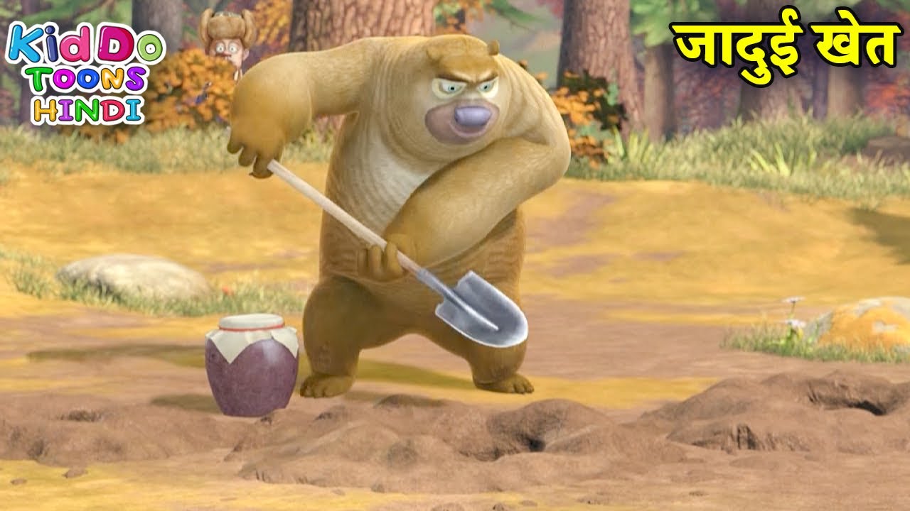 जादुई खेत | Bablu Dablu | Bablu Dablu Hindi Cartoon Big Magic | Boonie ...