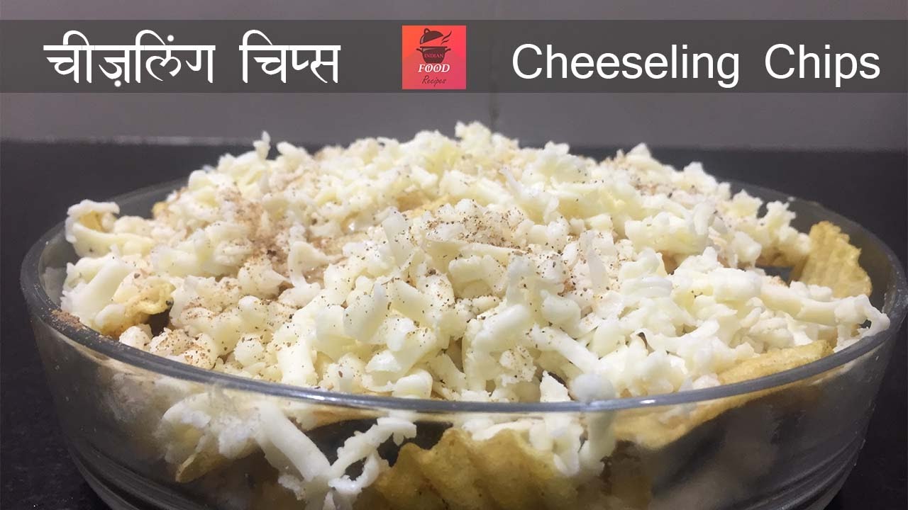 cheeseling chips - Uncle Chipps - Unique Recipe -Snack Recipes - YouTube