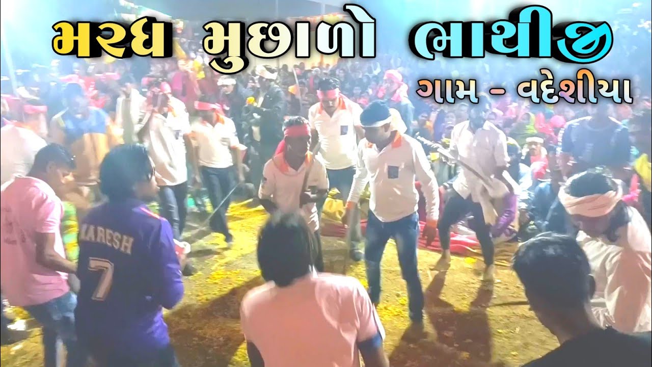 Marad Musalo Bhathiji//Sunil chaudhari bhajan// bhathiji na Bhajan 2022 ...