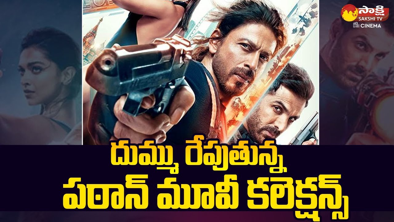 Pathan Movie Box Office Shocking Collection | Pathaan Box Office ...