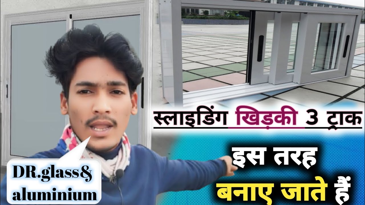 3 ट्राक खिड़की।Slaiding windows..|How to make three track windows ...