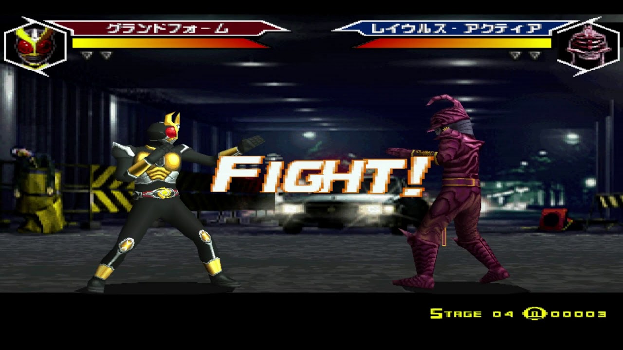 Kamen Rider Agito (PSX) - 1P Battle Mode (Agito Storm Form) - YouTube