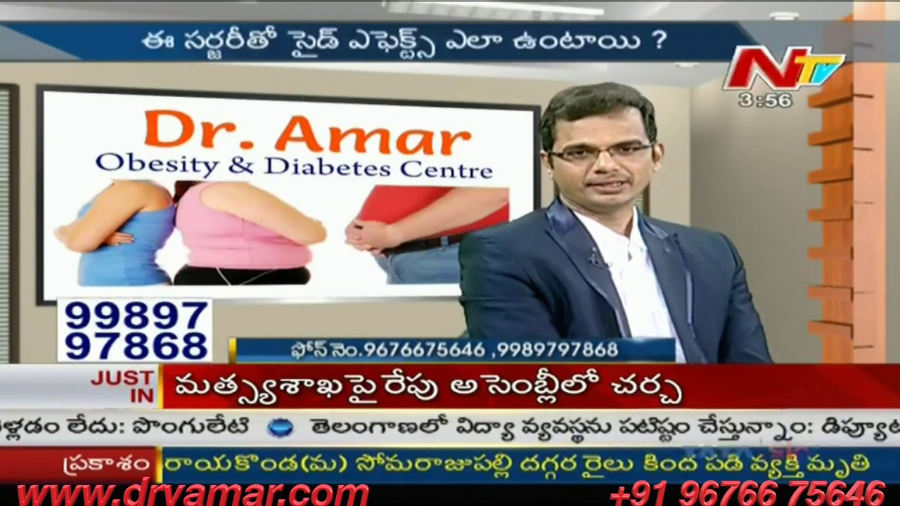 Dr. V. AMAR's NTV Interview on 'Obesity, Weight Loss & Bariatric ...