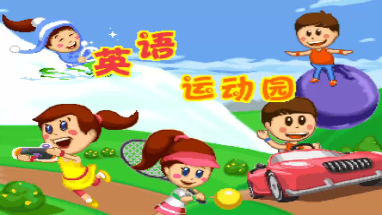 ACTION MANIA JAPANESE UI MAME MESS KIDS CONSOLE V SMILE MOTION VSMILE ...