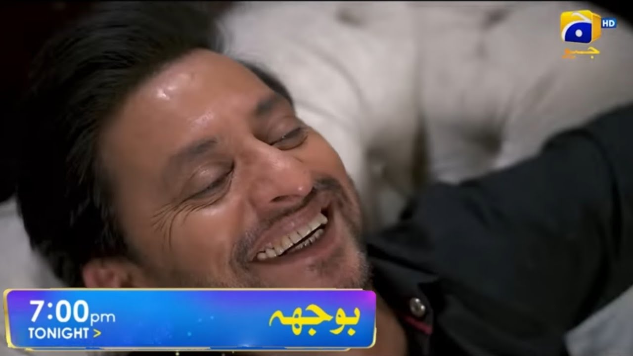 Bojh Next Episode 6 Teaser || Bojh Episode 06 Promo || geo tv drama # ...