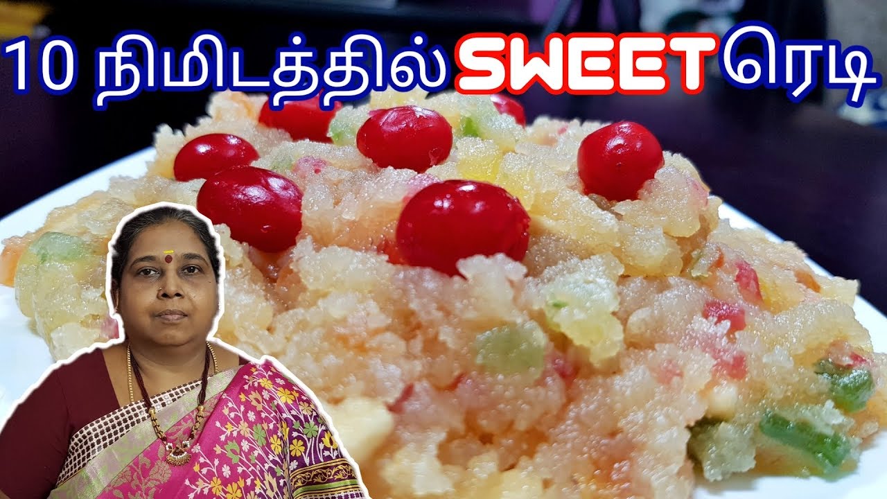 Jamun Mix Halwa Recipe (Prepared in 10 minutes) - YouTube