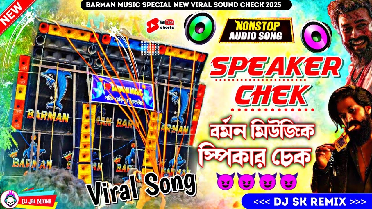 Barman Music Special New Speaker Check Dj Sk Remix New Sound Check Dj ...