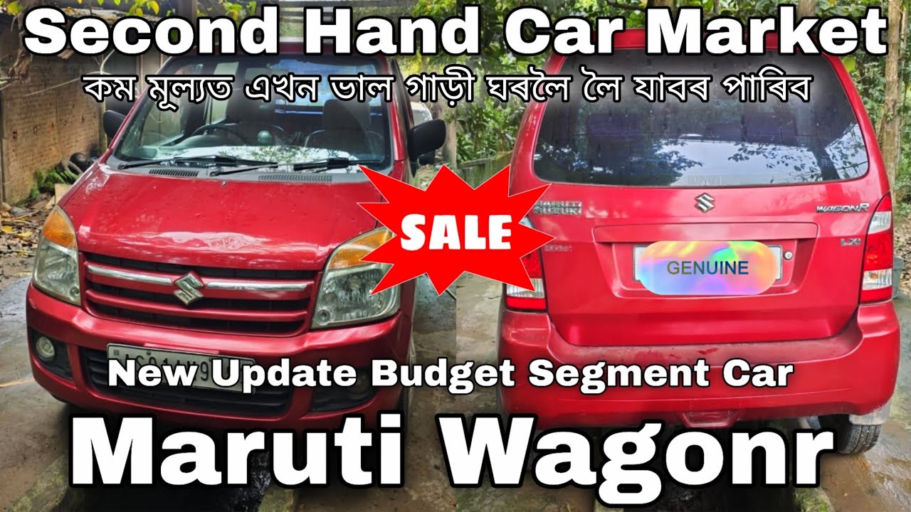 Second Hand Car Market in Jorhat | Maruti Car in Low Price | Used Car ...