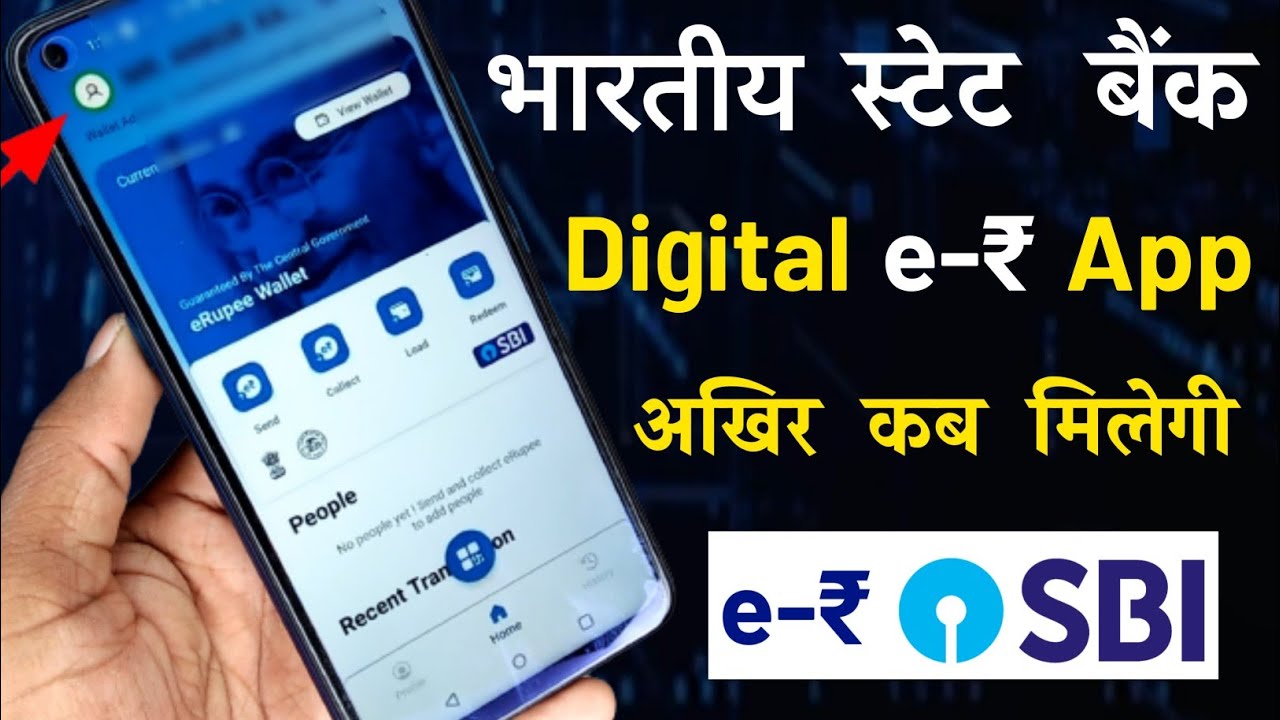 Sbi Digital E Rupee App Download Sbi Digital Currency Sbi Digital E Rupee App Download Kare