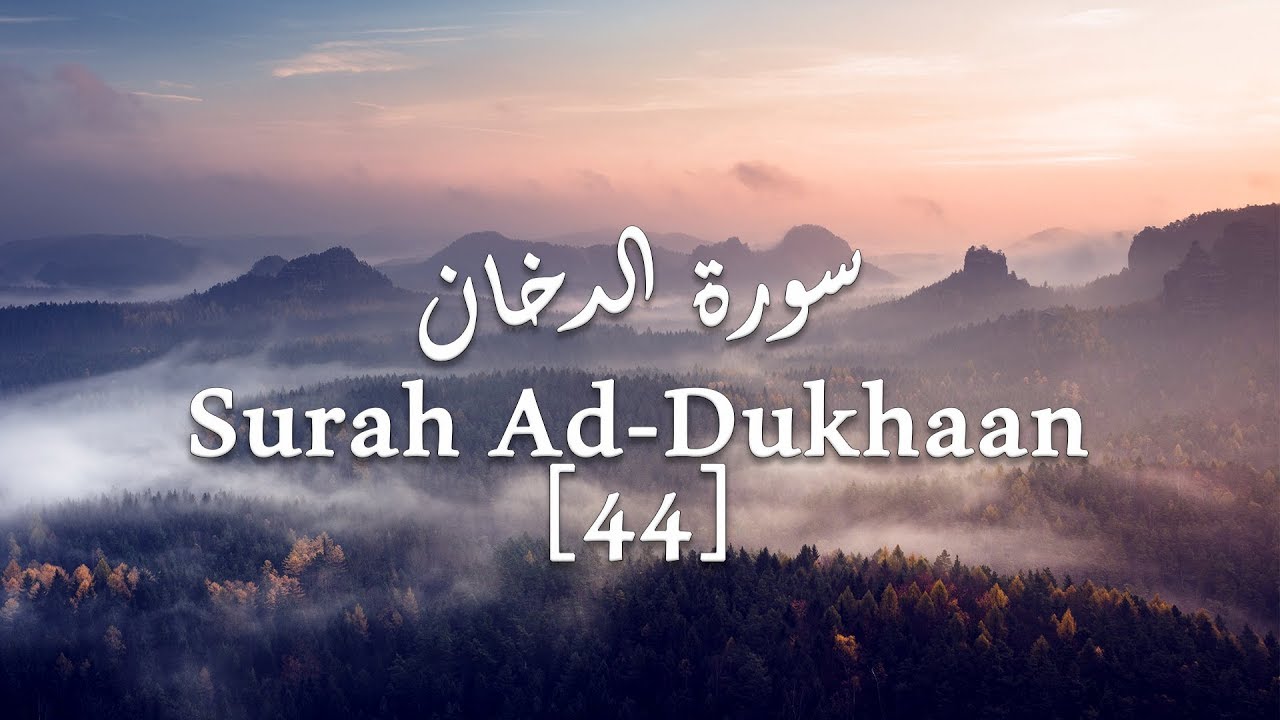 SURAH AD DUKHAN 44 Suara merdu dari Ahmed Al Ajmi