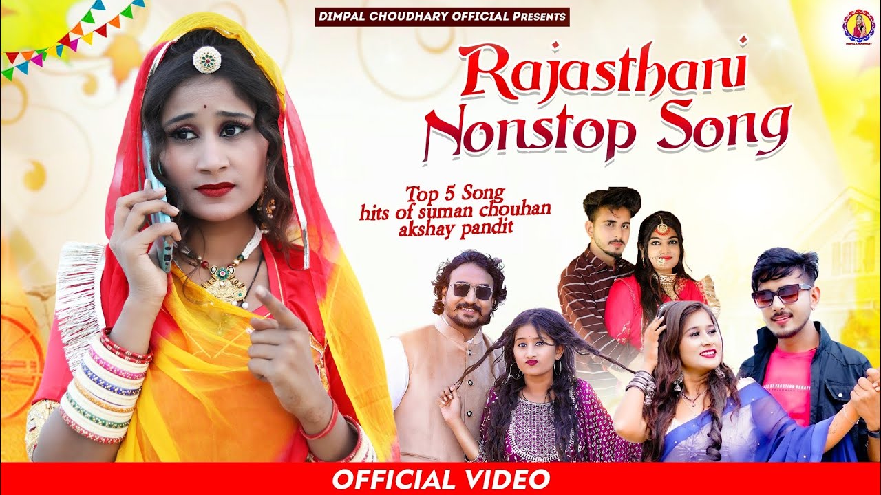 Suman Chouhan Akshay Pandit Non Stop Song | Suman Chouhan Rajshthani ...