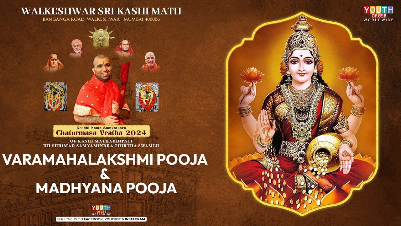 Varamahalakshmi Pooja & Madhyana Pooja | Live from Walkeshwar Sri Kashi ...