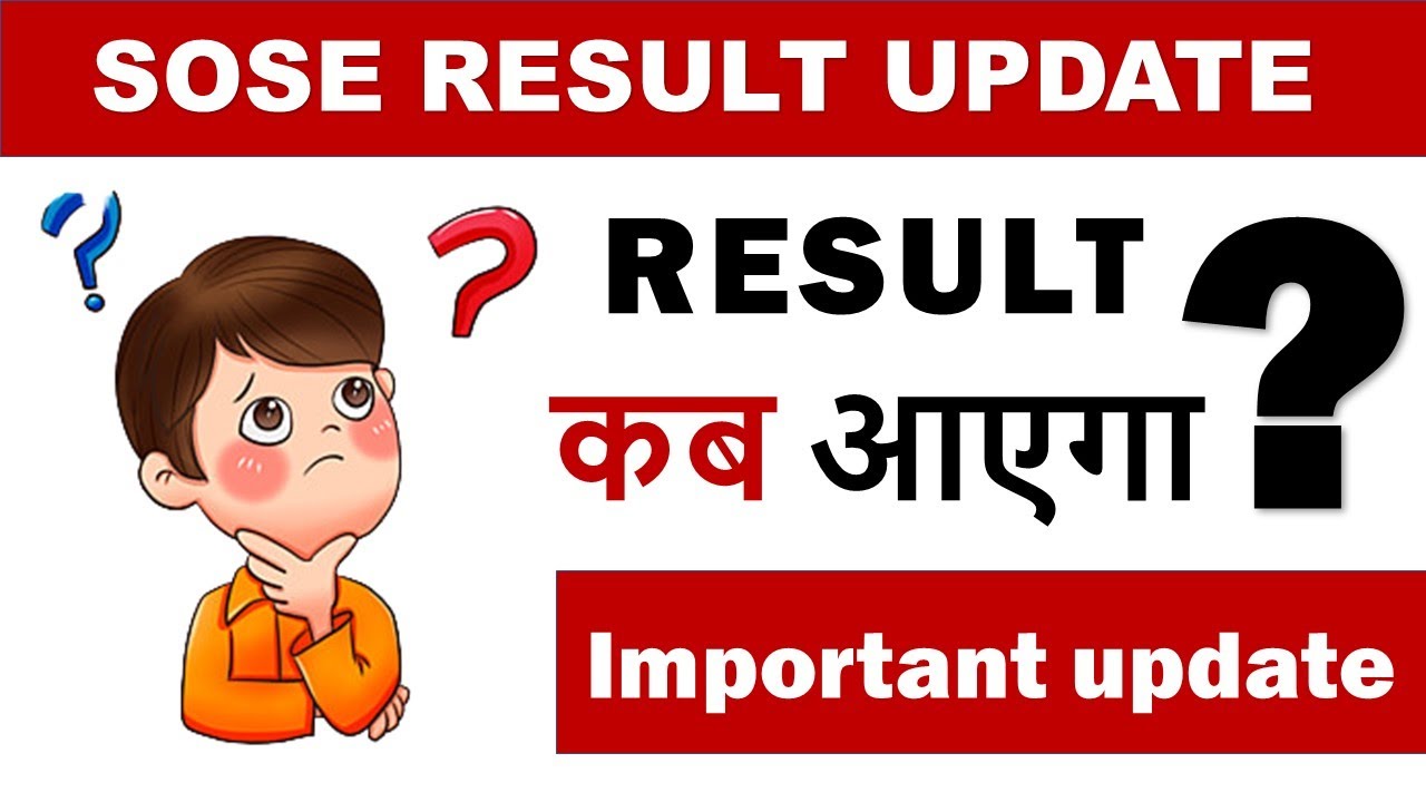 School of specialized excellence result 2021|Sose class 9th & 11th ...