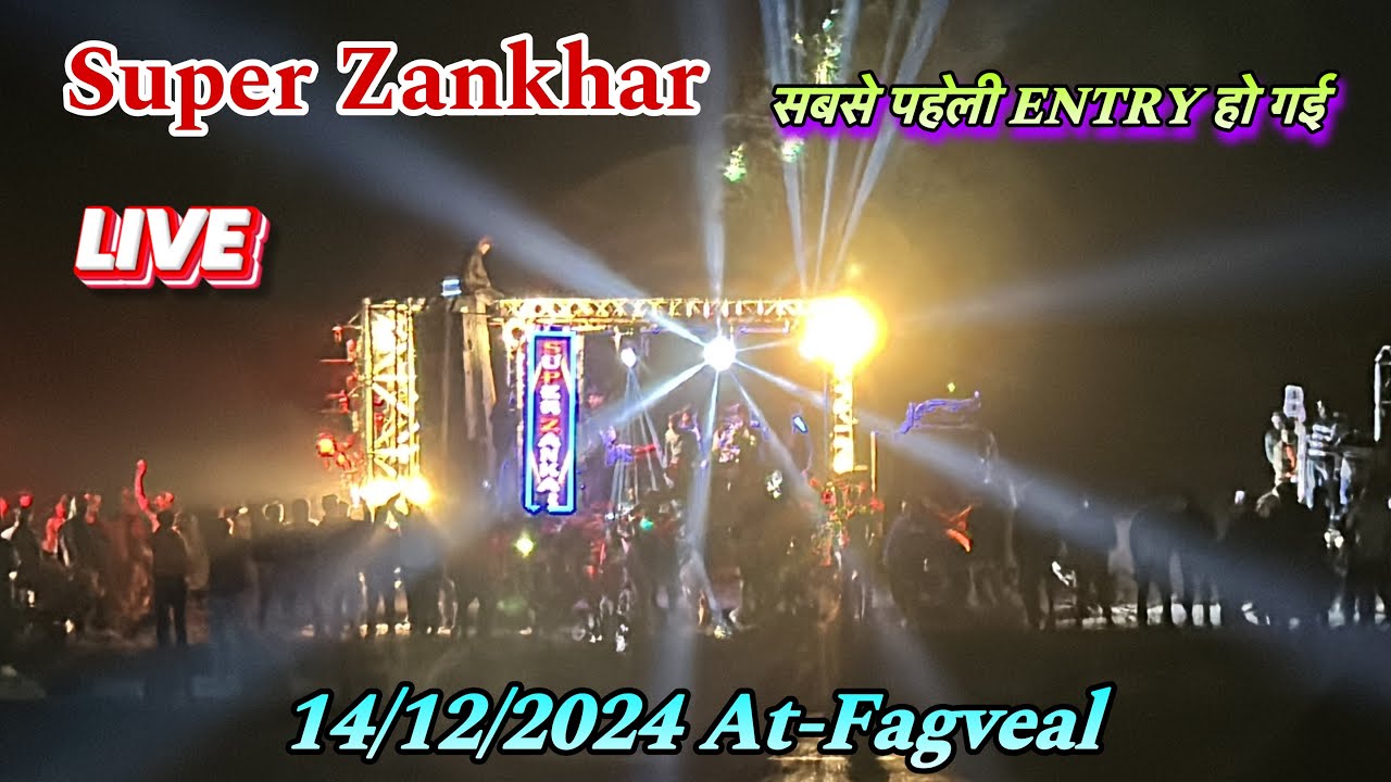 Super zankhar Band At-Fagveal 14/12/2024 | सबसे भयकर Look में Entry आज ...