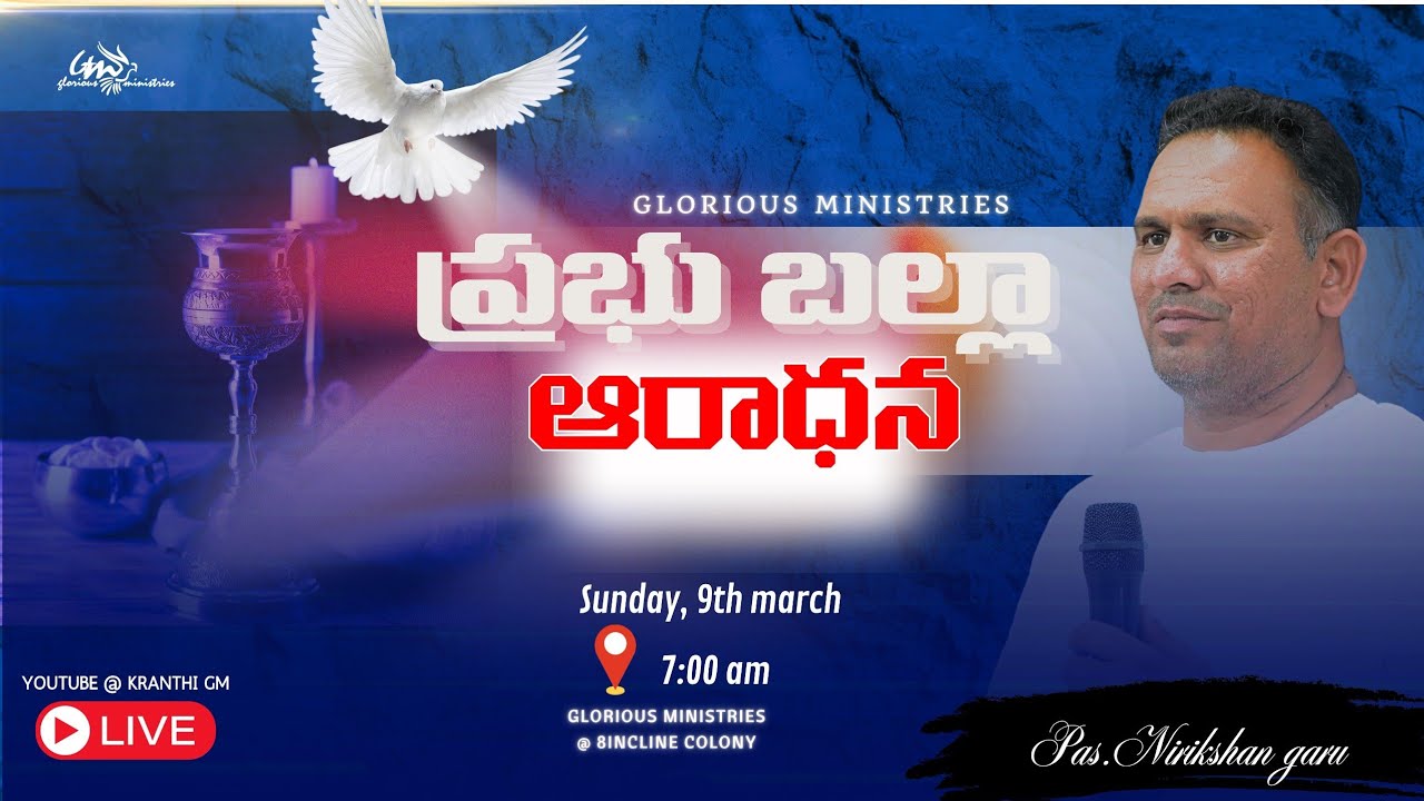 🔴HOLY COMMUNION | GLORIOUS MINISTRIES 8INCLINE COLONY | Pastor ...