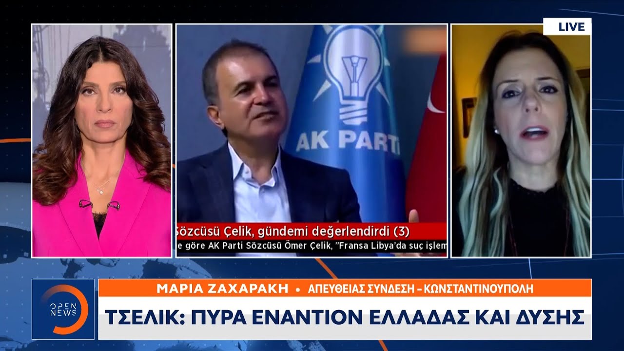 Τσελίκ: Πυρά εναντίον της Ελλάδας και της Δύσης | Κεντρικό Δελτίο ...