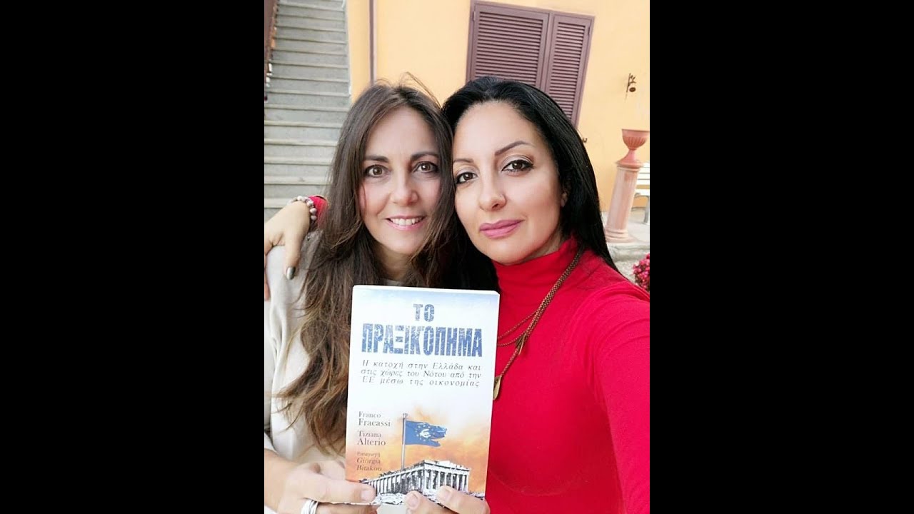 Η ΙΤΑΛΙΑ ΞΕΣΗΚΩΝΕΤΑΙ ΚΑΙ ΚΑΛΕΙ ΤΗΝ ΕΛΛΑΔΑ ΜΑΖΙ ΤΗΣ!!! - YouTube