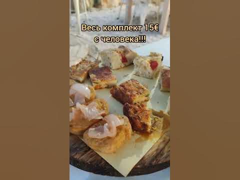 Гастротур по южной Италии. Типичная кухня Апулии #италия #цены #еда # ...