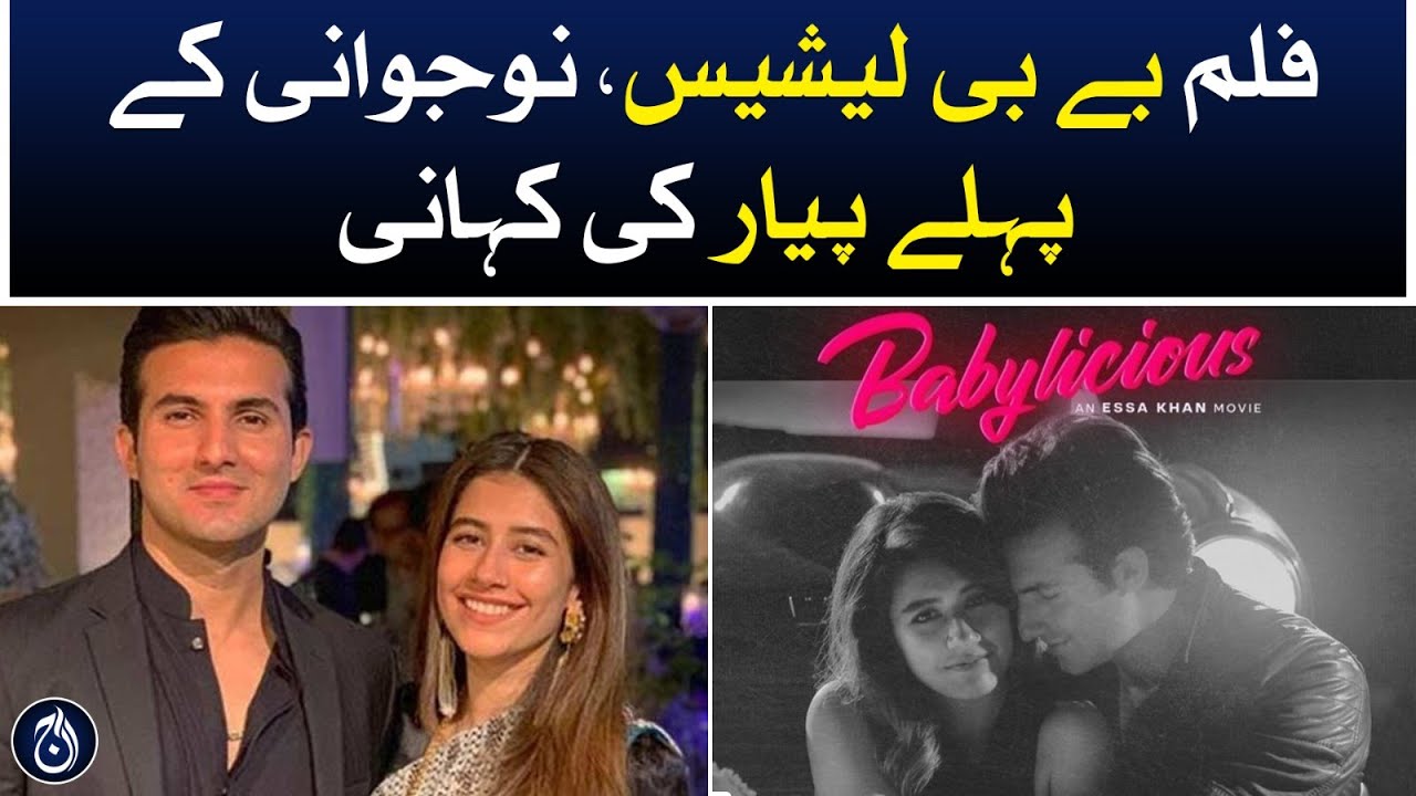 Movie Babylicious, the story of the first love of youth - Aaj News ...