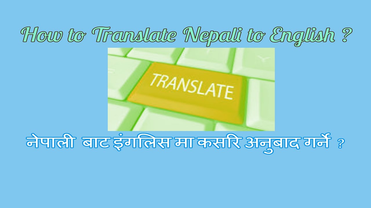 How To Translate English To Nepali Or Nepali To English YouTube how-to-translate-english-to-nepali-or-nepali-to-english-youtube