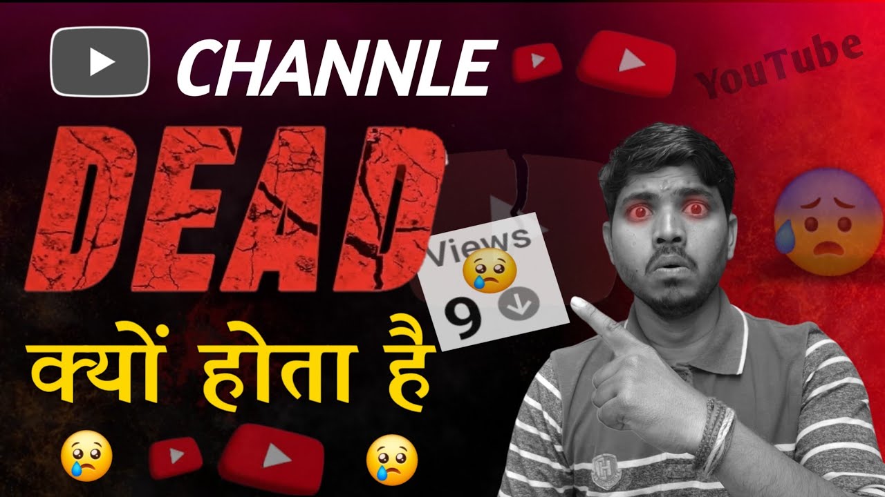 YouTube Channel Dead Kyo Hota Hai | How To Grow Dead YouTube Channel ...