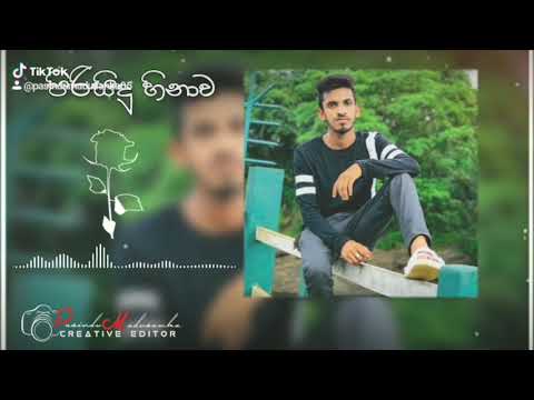 පිරිසිදු හිනාව( Pirisidu Hinawa) 2021 new music video - YouTube