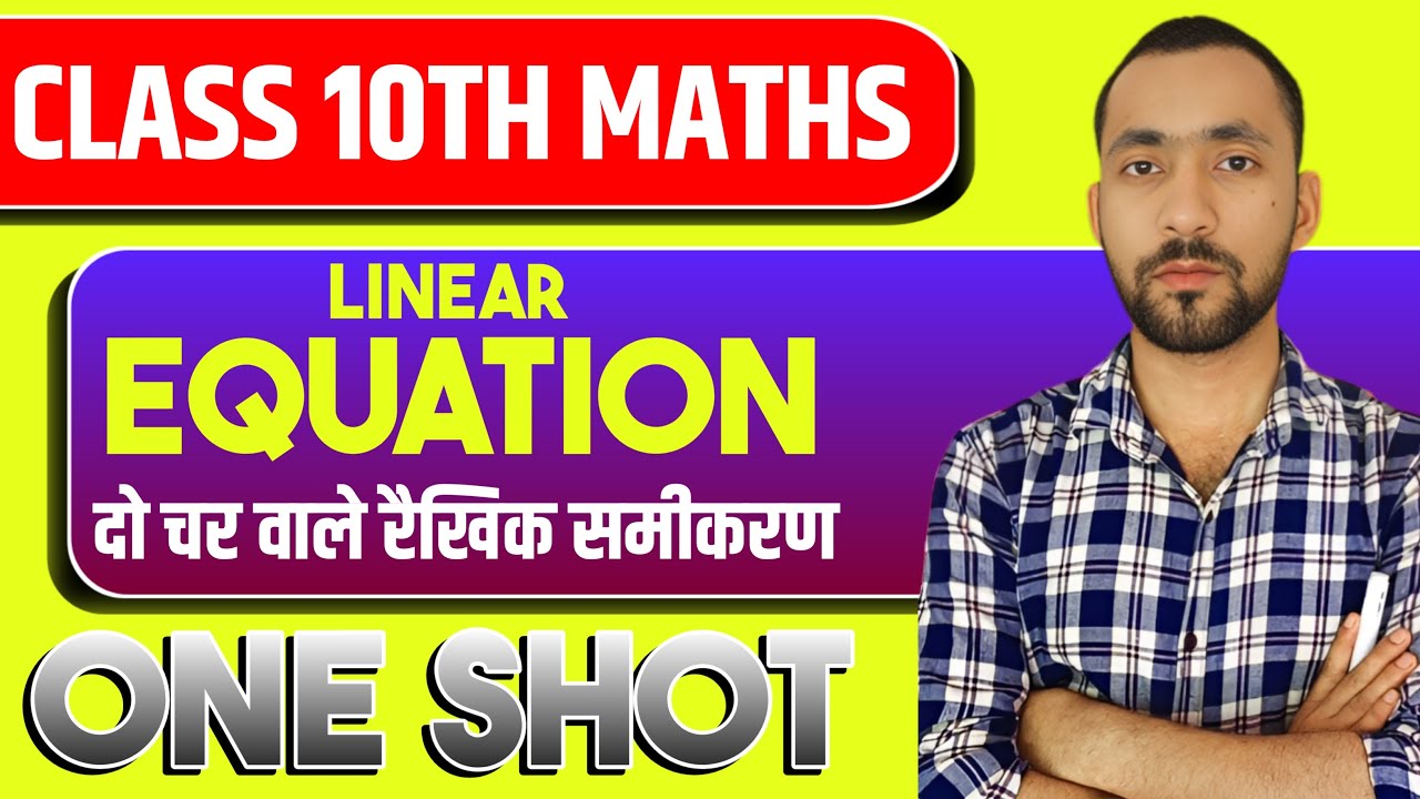 Class 10th Math Do Char Wale Raikhik Samikaran One Shot | Class 10th ...