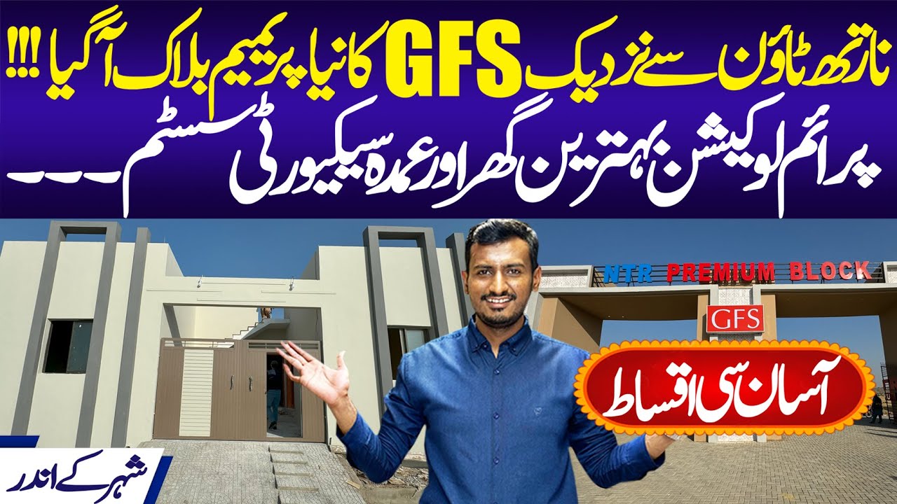 Karachi GFS NTR Premium Block | North Town | Surjani Town | GFS Society Review | Property - YouTube