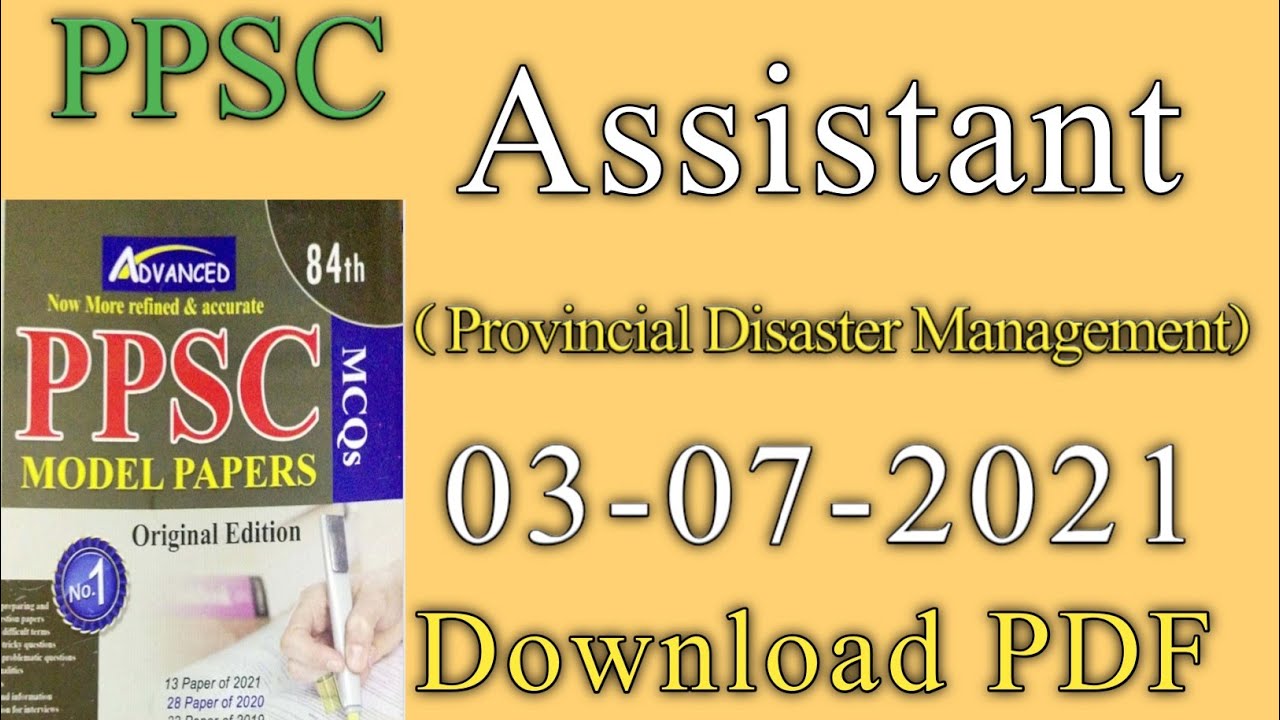 Ppsc Assistant Paper 03-07-2021| - YouTube