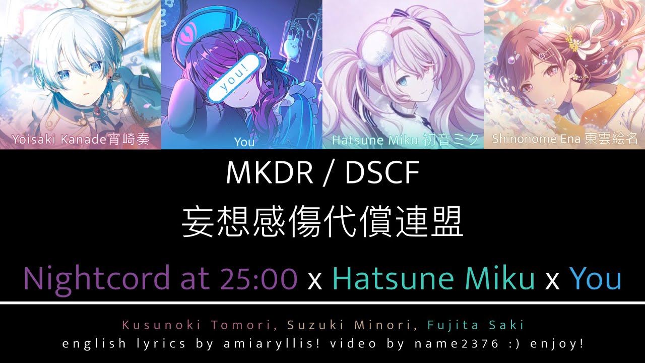 [Full Karaoke] MKDR / DSCF || N25 with You as a member!! (Mousou ...