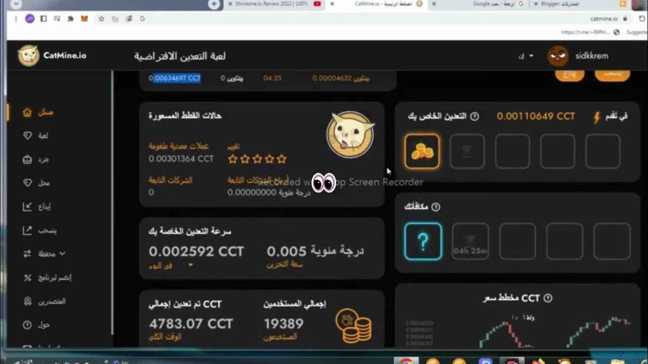 CCT Bitcoin Mining And CCT Coin cct-bitcoin-mining-and-cct-coin