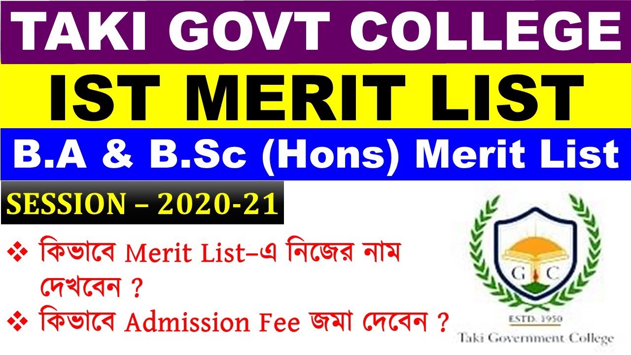 Taki Govt College BA & B.Sc IST MERIT LIST & Admission Fee Process ...