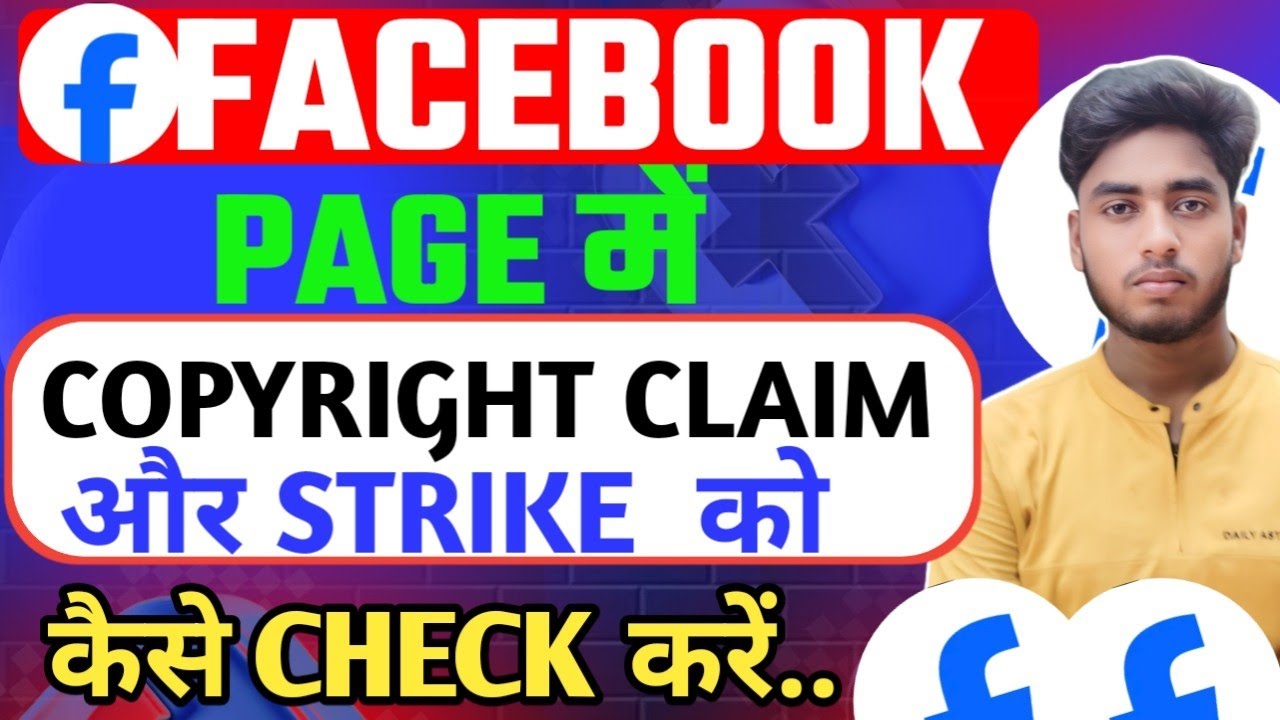 facebook copyright video kaise check karen | facebook copyright kaise ...
