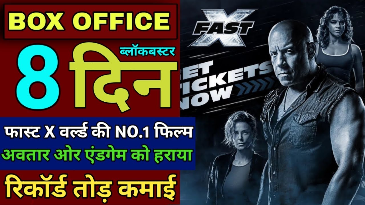Fast X Box Office Collection | Fast X 8th Day Box Office Collection ...
